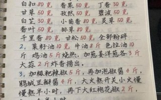 火锅底料怎么制作_家庭版火锅底料配方