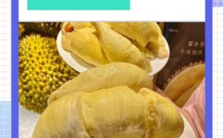 榴莲不熟怎么办_榴莲打开后没熟怎么补救