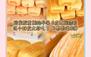 手撕面包的做法_手撕面包配方比例