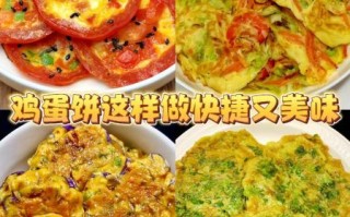 家常饼怎么做_家常饼做法图解