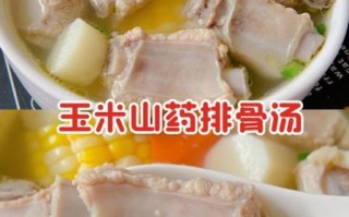 秋冬滋补养生汤有哪些_秋冬喝什么汤最养人