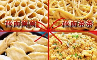 莜面能降血糖吗_莜面减肥怎么吃