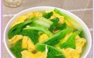 青菜鸡蛋汤怎么做_青菜鸡蛋汤的家常做法