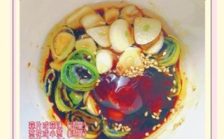 蘸水面汁怎么调好吃_蘸水面汁配方比例