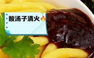 酸汤子的功效与作用_酸汤子能减肥吗