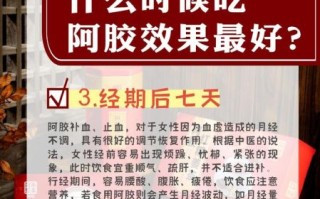 女人吃阿胶的最佳年龄_阿胶适合多大年纪开始吃