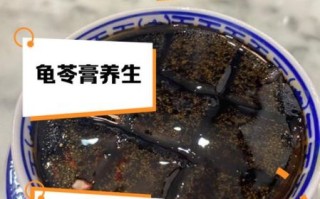 龟苓膏果冻的功效与作用_孕妇能吃吗