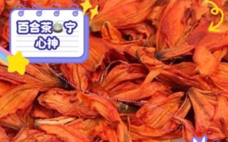 百合花的功效与作用_百合花怎么吃效果最好