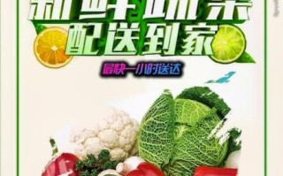 蔬菜配送利润大吗_蔬菜配送利润有多少