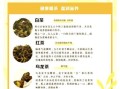 秋天喝什么茶好_秋天适合喝什么茶