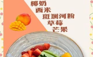 糖水甜品做法大全_新手也能一次成功