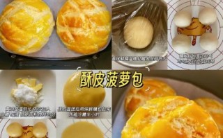 在家如何用烤箱烤面包_新手烤箱面包做法