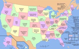 美国地理之最_美国最大州是哪个