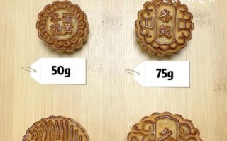 酥皮月饼皮怎么做_酥皮月饼皮配方比例