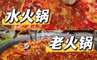 老火锅为什么叫老火锅_老火锅和老油火锅区别