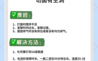 面包怎么做才松软_新手做面包失败原因