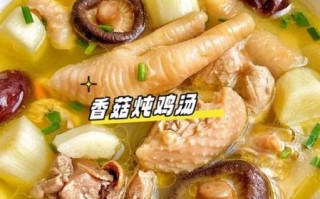 香菇炖鸡怎么做好吃_香菇炖鸡的家常做法