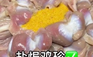 盐焗鸡胗怎么做_盐焗鸡胗的做法步骤