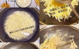 醋溜土豆丝怎么做_土豆丝要不要焯水