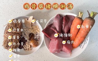 鸡骨草煲猪横脷有什么功效_怎么做最养肝