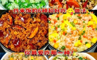 家庭自制炒米怎么做_炒米用什么米最好