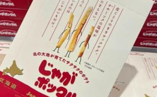 薯条三兄弟好吃吗_值不值得买