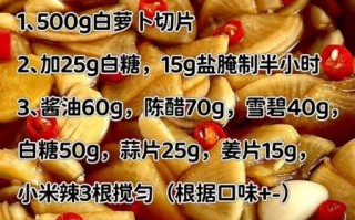萝卜泡菜怎么做好吃又脆_萝卜泡菜脆爽秘诀