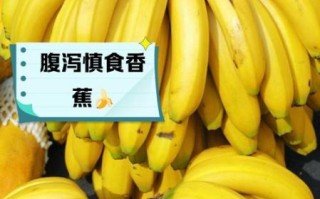 香蕉什么人不能吃_香蕉三种人不宜吃