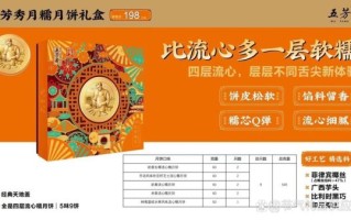 上海月饼团购网哪家好_上海月饼团购网价格表