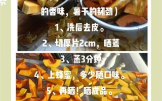 冬瓜蜜饯怎么做_冬瓜蜜饯的做法步骤
