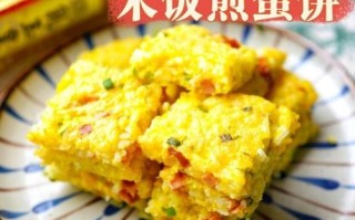 盛大米饭怎么做饼_剩米饭变煎饼的详细步骤