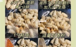 面筋怎么做好吃_家庭自制面筋教程