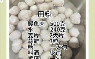 鱼丸怎么做才弹牙_家常鱼丸的做法步骤