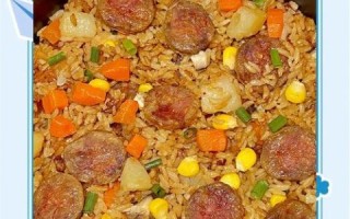 香肠焖米饭怎么做_香肠焖米饭的窍门
