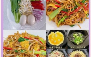 正宗炒面怎么做_炒面不粘锅技巧
