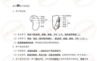 中考生物地理等级怎么划分_如何提高等级