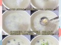 皮蛋瘦肉粥怎么做_皮蛋瘦肉粥做法视频