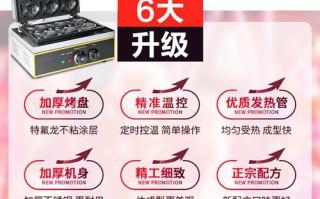 鱼饼机多少钱一台_鱼饼机好用吗