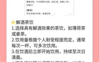 酒后恶心想吐怎么缓解_喝酒后第二天恶心怎么办