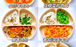 1岁宝宝一日三餐吃什么_1岁宝宝食谱怎么安排