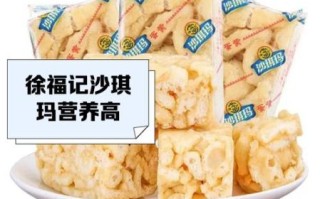 沙琪玛的做法和配方_沙琪玛的热量高吗