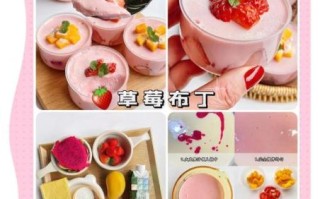 新手做甜点需要哪些材料_最简单的甜点怎么做