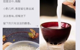 米酒图片大全_如何挑选正宗米酒