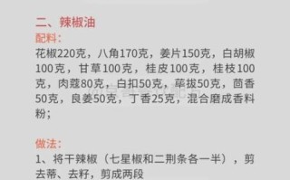 面皮怎么做才筋道_正宗陕西凉皮配方