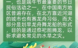 端午节有哪些传统习俗_端午节为什么赛龙舟