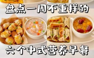 早餐吃什么最健康_早餐怎么吃才营养均衡