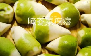 腌芥菜疙瘩的做法_腌多久能吃