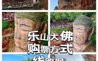 乐山大佛有多高_乐山大佛门票多少钱