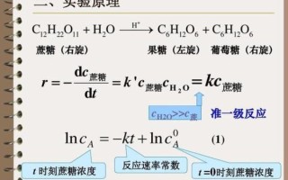 麦芽糖水解产物是什么_麦芽糖水解生成什么