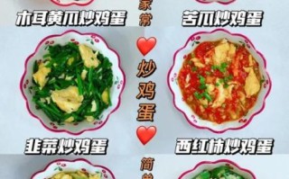 炒鸡蛋怎么炒才嫩_家常炒鸡蛋做法步骤